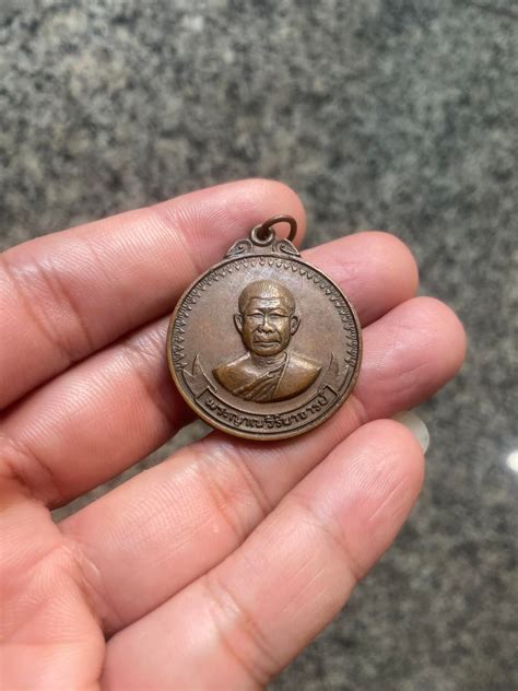 หลวงพ่อวิริยังค์ สิรินฺธโร พระครูญาณวิริยะ และพระอาจารย์สายวัดป่ากรรมฐาน วรย009 เปิดเหรียญ