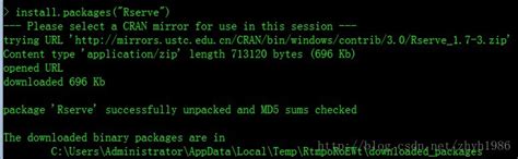 使用rserve远程执行r脚本r Cmd Serve执行r文件 Csdn博客
