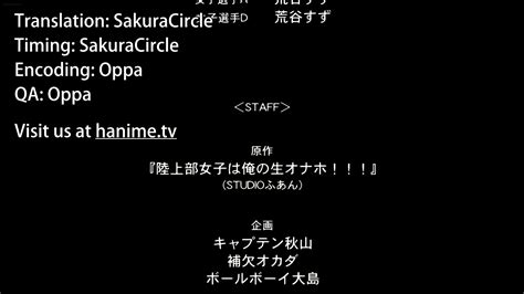 Rikujoubu Joshi Wa Ore No Nama Onaho