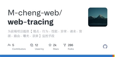 web tracing examples vue3 src views event index vue at main · m cheng