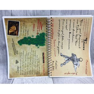 Книги, Дневники «Гравити Фолз» - Дневники Гравити Фолз №1, №2, №5 ...