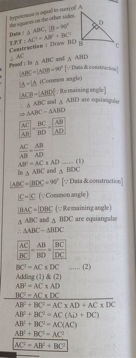 What Is Pythagoras Theorm