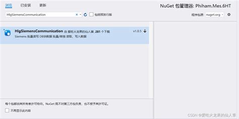 c s7与西门子（ siemens） 通讯（tcp ip）批量读写 西门子840d tcpip通信 csdn博客