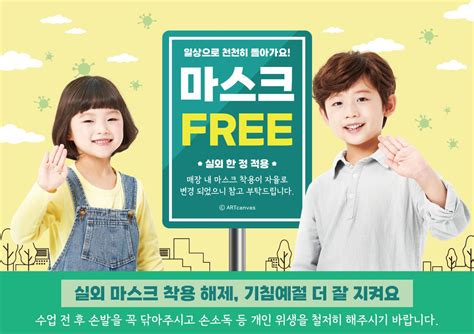 아트캔버스 웹콘텐츠샘플