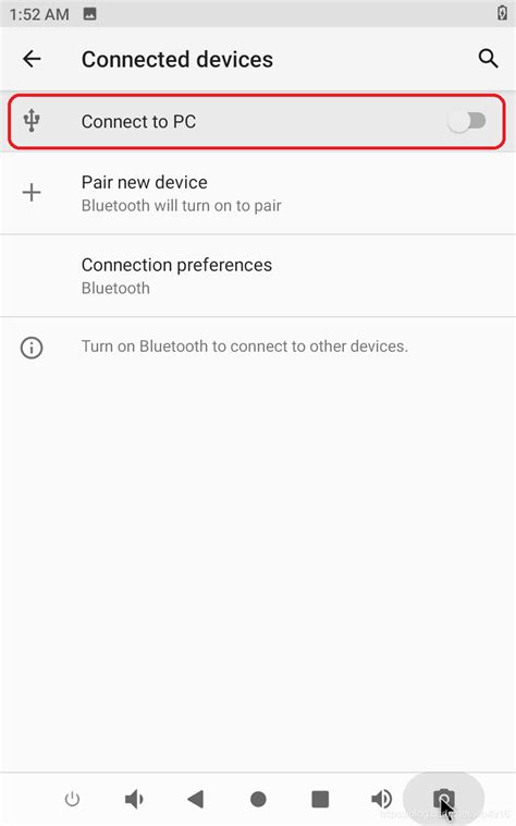 20210426瑞芯微rk3399在android10下的adb连接 rk3399安卓端adb调试工具包下载 csdn博客