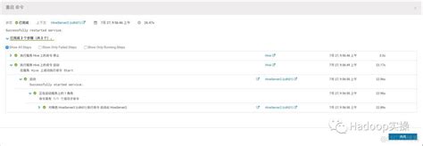 Hiveserver2服务异常日志分析hadoop实操的技术博客51cto博客