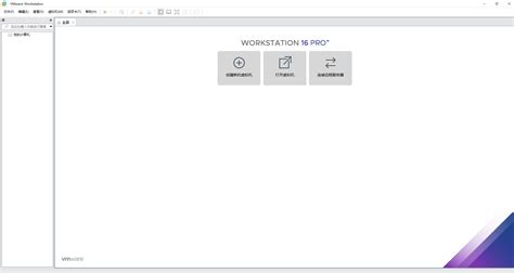 【vmware】虚拟机安装、镜像安装、nat网络模式、本地vm8、ssh链接保姆篇（图文教程） csdn博客