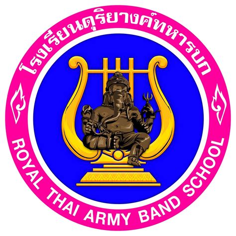 โรงเรียนดุริยางค์ ทหารบก Bangkok