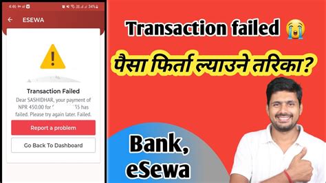 Transaction Failed While Sending Money From Mobile Banking Bank Money