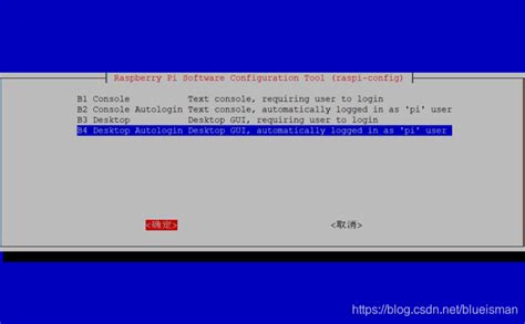 树莓派raspberry pi图形桌面安装 树莓派安装图形界面 csdn博客