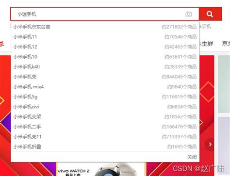 Elasticsearch汉字补全和拼写纠错elasticsearch 中文纠错 Csdn博客