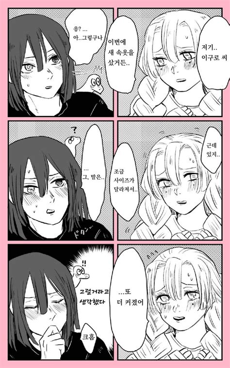 애니 귀멸의칼날 미츠리x이구로 야스각 Miraculous Ladybug Anime Ladybug Anime Anime