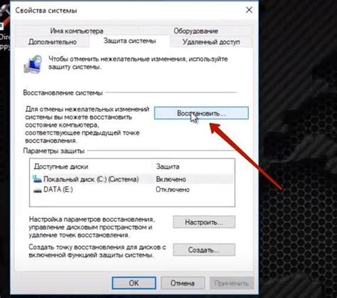 Как удалить Directx на Windows полностью