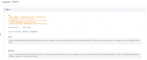 自建SQL Server通过堡垒机架构的物理网关迁移上云 数据传输 阿里云帮助中心