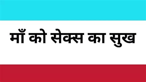 Indian Sex Story Audio Gay In Hindi In Hindi Porn Xhamster