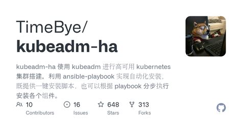 kubeadm ha docs 01 集群安装 md at release 1 30 · timebye kubeadm ha · github
