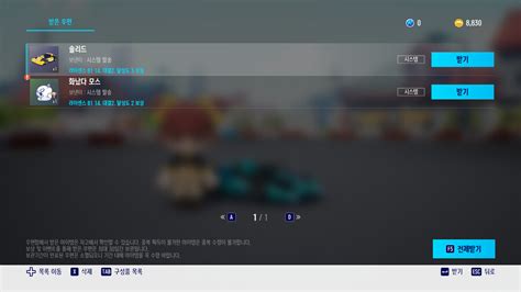 카트 솔리드 얻었다 유머 게시판