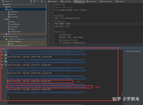 项目 Opencv二维码识别 知乎