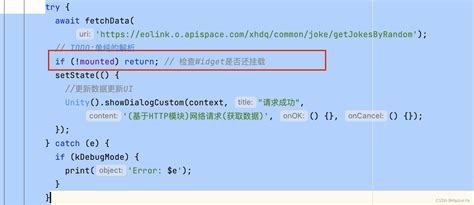 flutter don‘t use ‘buildcontext‘s across async gaps don t use