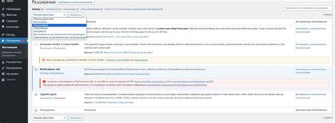How To Fix Wordpress Timeout Updates Expert Advice Jump