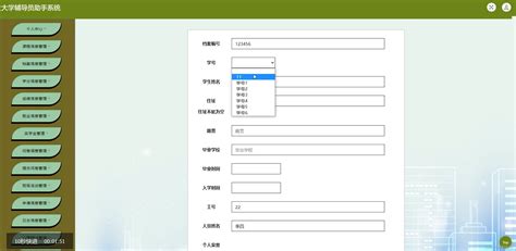 ssm jsp计算机毕业设计大学辅导员助手系统4jxti（程序 lw 源码 远程部署） csdn博客