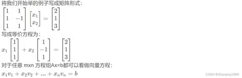 PCL 最小二乘法拟合平面 CSDN博客