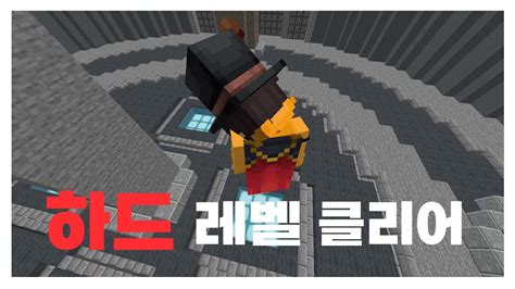 마인크래프트 드로퍼 고인물 됨 Youtube