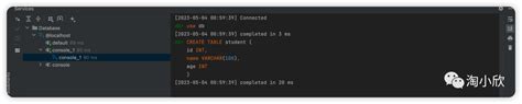 DataGrip 最新版安装 激活与使用保姆级教程 墨天轮