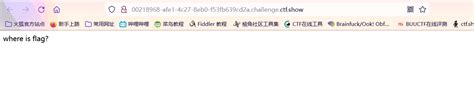 Ctfshow Web1 Web12ctfshow Web12 Csdn博客