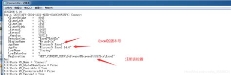 vb 6 0 给64位office写插件 vb6为64位excel开发外接程序 csdn博客