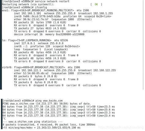 linux系统安装网卡驱动 linux安装网卡驱动 csdn博客