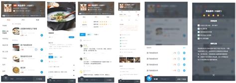 vue js高仿饿了么外卖app学习记录 csdn博客