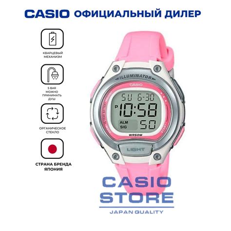 Casio Часы наручные Кварцевые купить с доставкой по выгодным ценам в интернет магазине Ozon