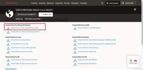 使用navicat连接oracle（windows系统）navicat Oracle驱动 Csdn博客