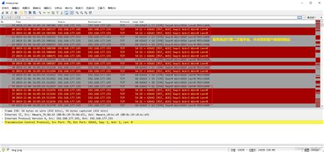 实训第二天 网络攻击溯源与流量分析 分析webattack2 pcap文件 3 1、对web攻击进行溯源分析 分析站点受到哪些类型的w csdn博客
