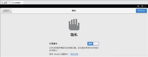 centos7安装图形化界面与配置网络 centos7图形化界面怎么配置网络 csdn博客