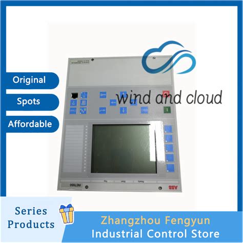 RET Load CellMotor Fengyun Automation