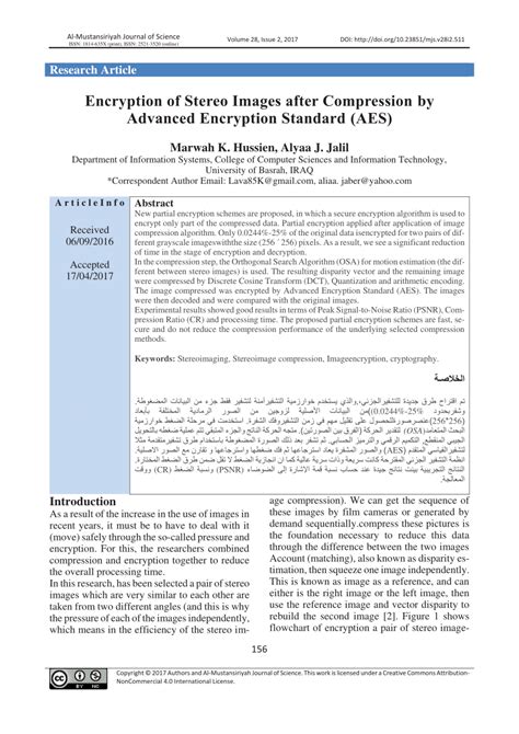 Pdf Encryption Of Stereo Images After Compression By Advanced