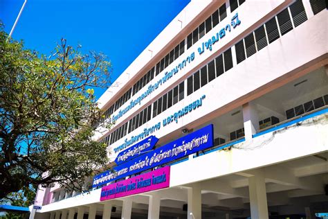 โรงเรียนเตรียมอุดมศึกษ โรงเรียนเตรียมอุดมศึกษา สุวินทวงศ์