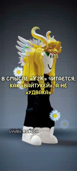 чооо😨 ютуб р е к о м е д а ц и и Roblox рекомендации Robloxnews Cupcut реки роблокс