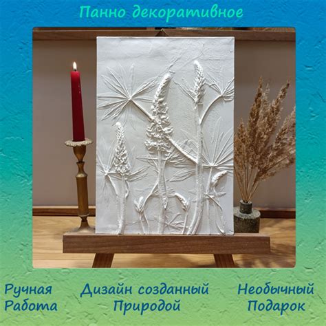 Панно Люпины Картина купить на Ozon по низкой цене 1049697875