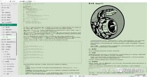 从零开始学python必看，最强“python编程三剑客（pdf）”，你值得拥有！ 知乎