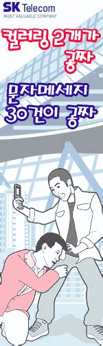 Homoerotic Telephony  On Imgur