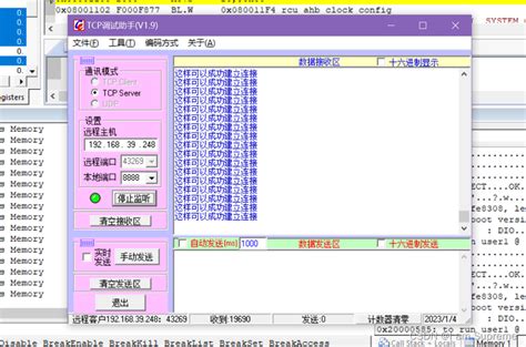 实验四：esp8266wifi通讯实验esp8266wifi模块电路图 Csdn博客