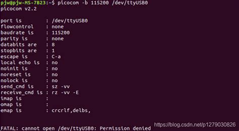 linux串口调试工具 picocom安装使用教程 picocom yum csdn博客