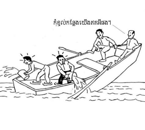 Kakvey Neak ទម្លាប់អាក្រក់របស់ជនជាតិយើងភាគច្រើន។