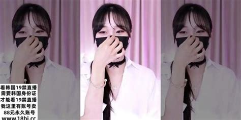 Kbj Korean Webcam Tnaflix Com