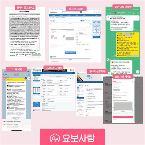 대한민국 1등 장기 요양 성장파트너 스마일시니어