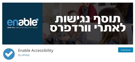 Best Wordpress Accessibility Plugins Templatetoaster Blog