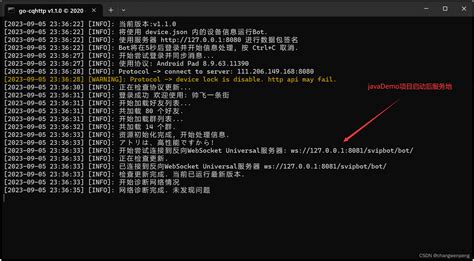 java基于go cq开发qq机器人 qq机器人java csdn博客